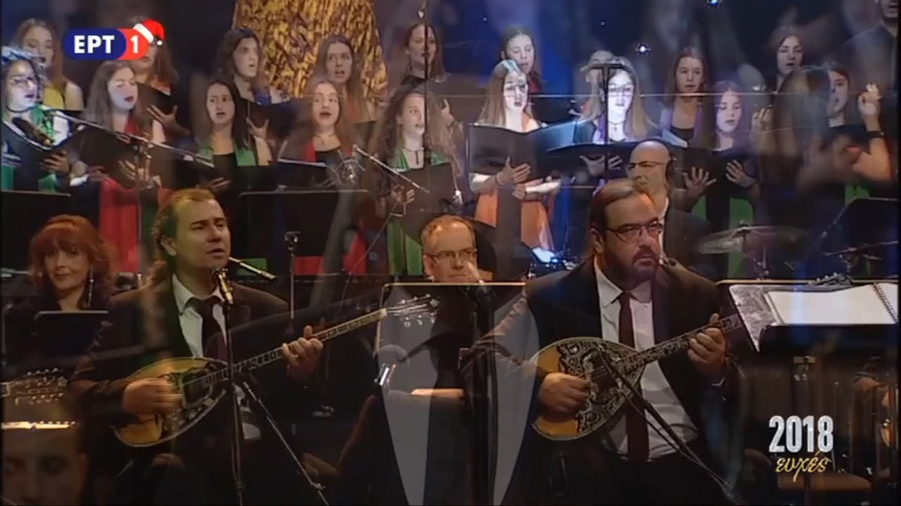 Κώστας Μακεδόνας - ΓΕΙΑ ΣΟΥ ΧΑΡΑ ΣΟΥ ΒΕΝΕΤΙΑ [ΕΡΤ 2018] - YouTube