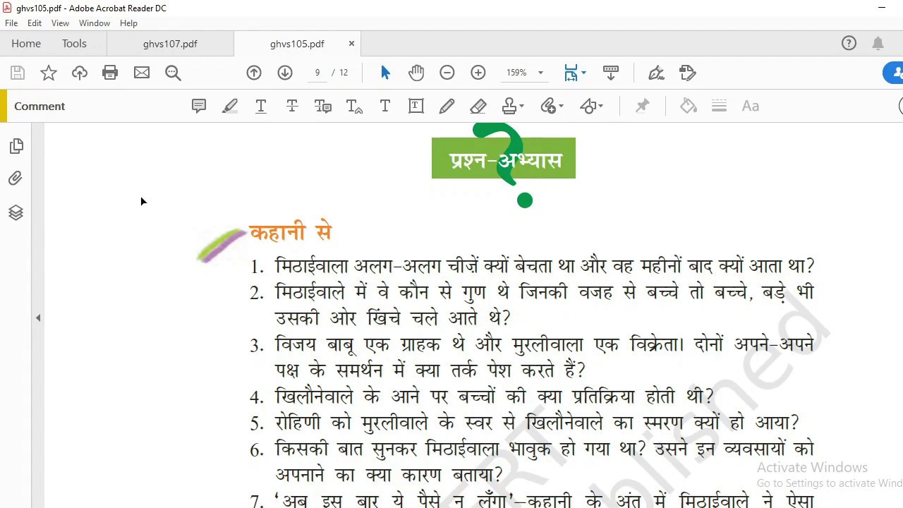 मिठाईवाला (Mithaiwala) Pt.3 - Question Answers - Class 7 CBSE - Vasant ...