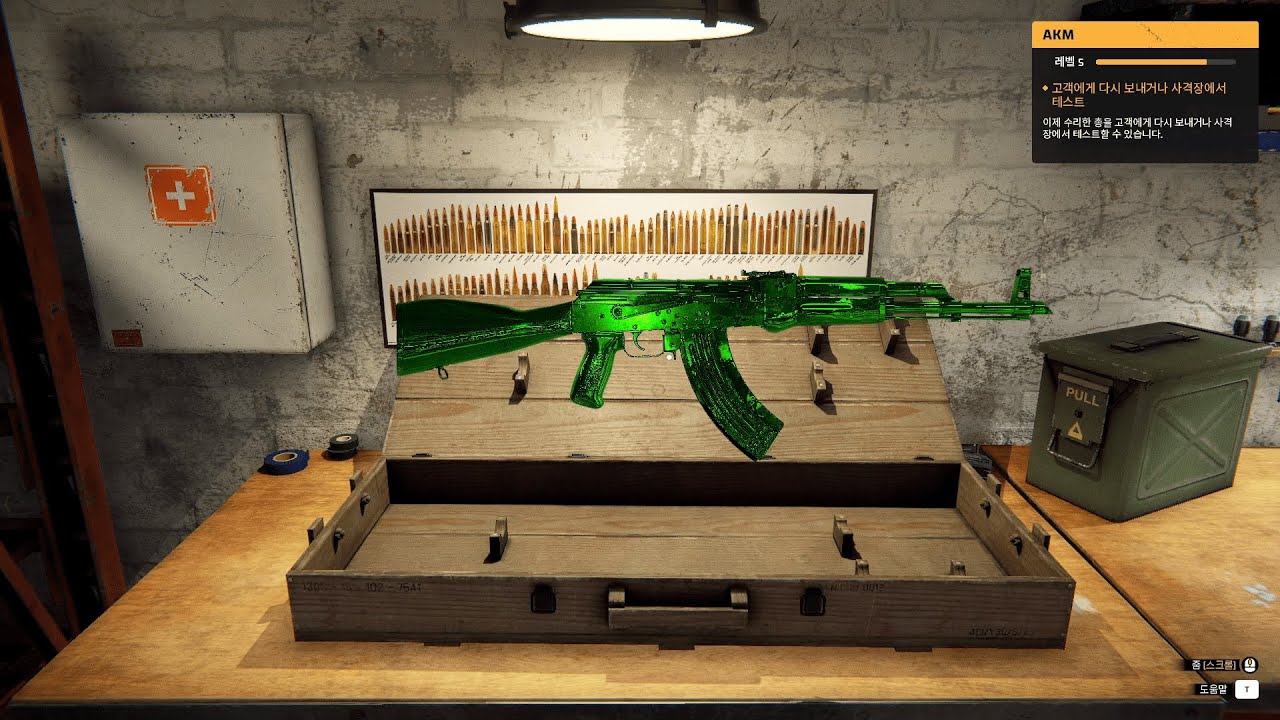 건스미스 시뮬레이터(Gunsmith Simulator) 2화 총3자루 스팀신작 모스버그 M590A1,MAC-10,AKM ...