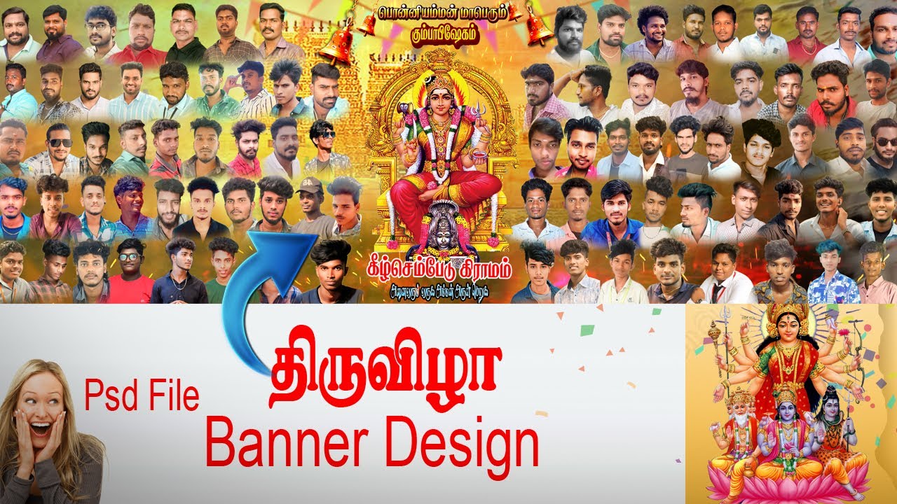 Amman Kovil Thiruvizha Banner Design| Psd File | - YouTube