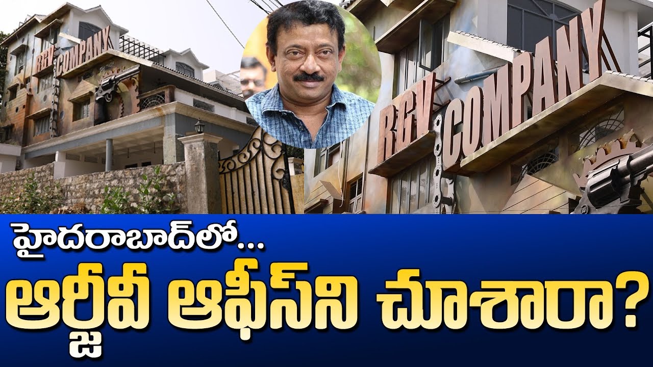 RGV Office in Hyderabad | Ram Gopal Varma Company in Hyderabad ...