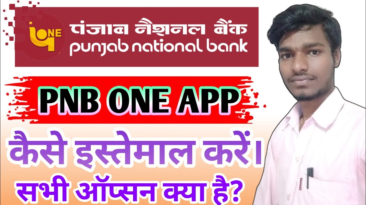 PNB ONE APP kaise use kare. how to use PNB ONE APP. mobile banking pnb ...