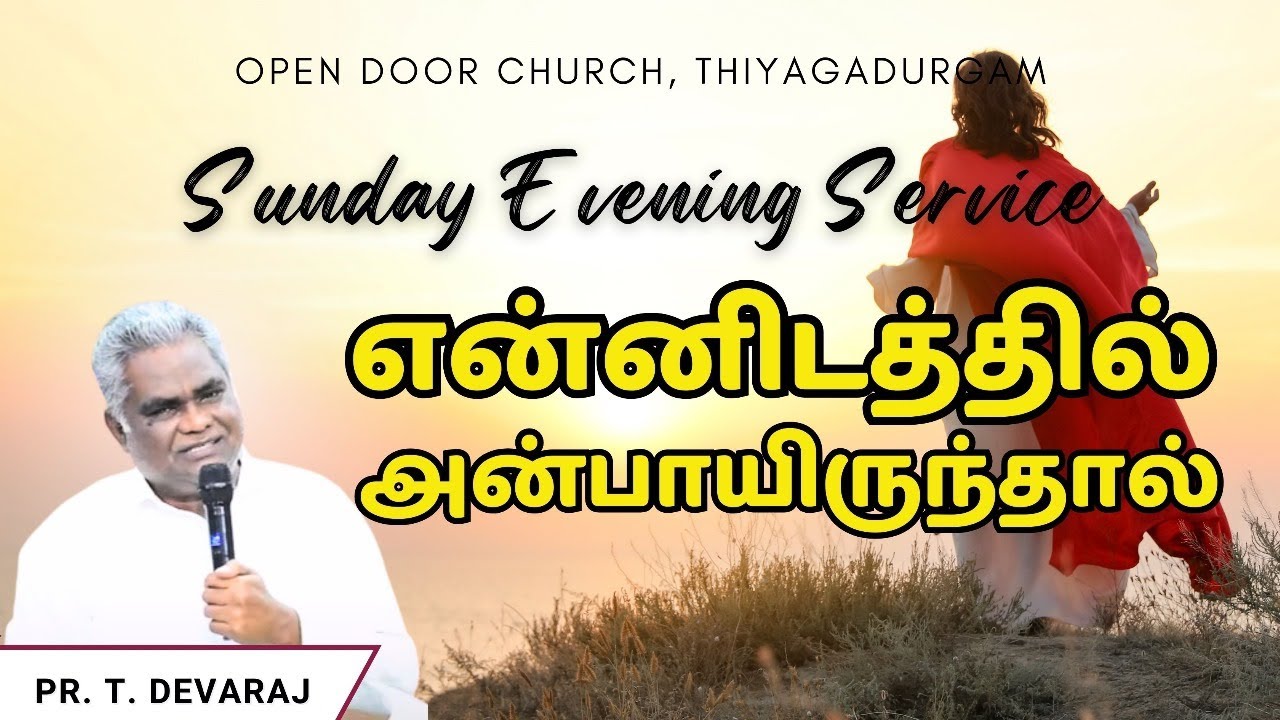 Pr.Devaraj's broadcast - YouTube