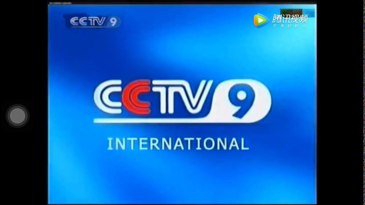 [China Central Television] CCTV9 (International Channel) ident 2001 ...