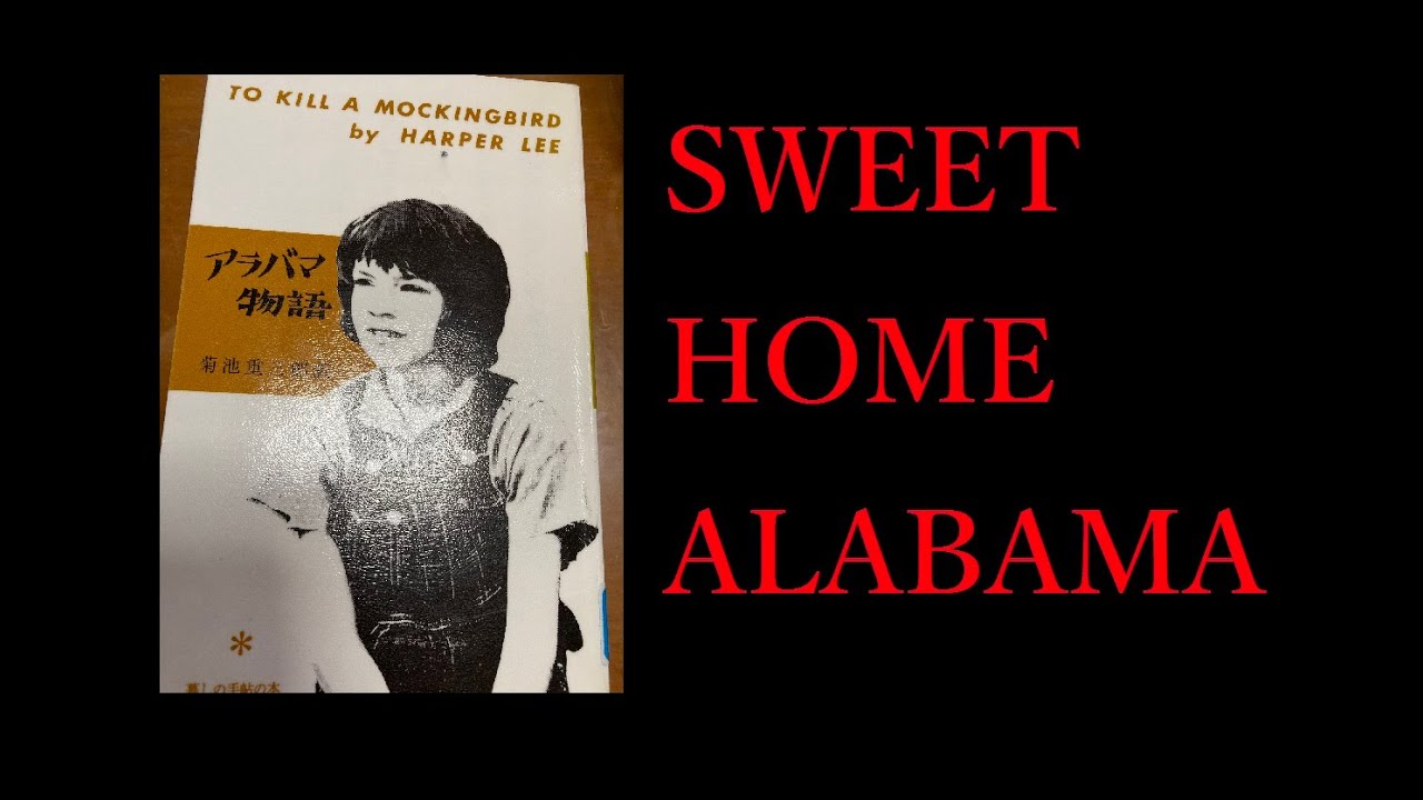 Lost in Translation: Alabama Story and Chainsaw Man - YouTube