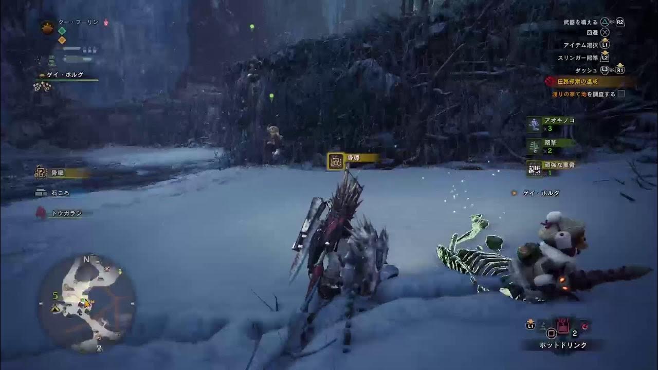 [MHWI]1から始めるガンランス生活5日目 - YouTube