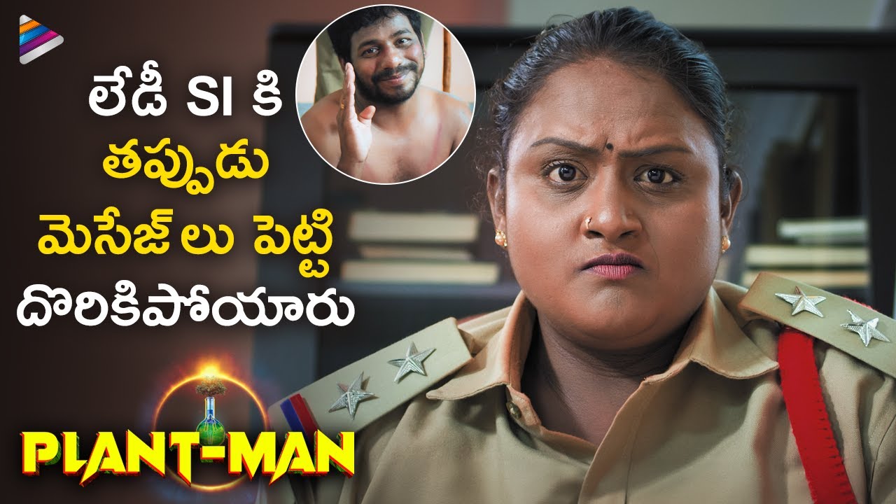 PLANT MAN Telugu Movie Best Comedy Scenes | Chandrasekhar | Ashok ...