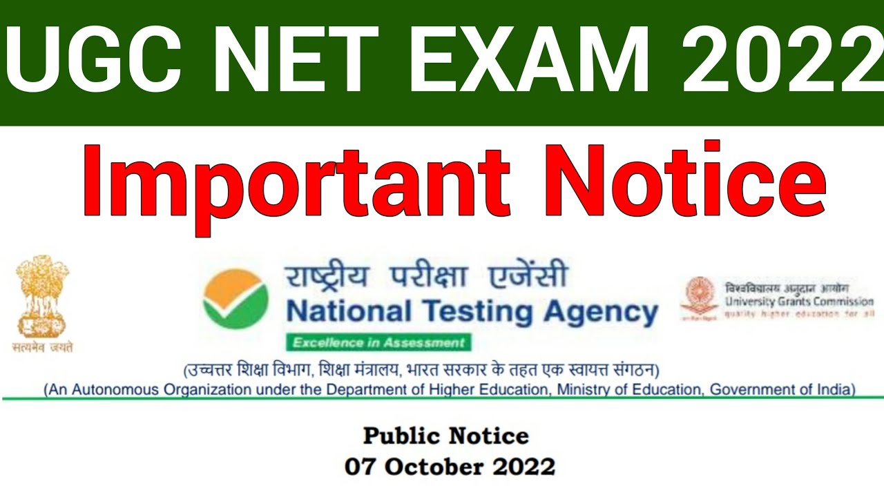 NTA IMPORTANT NOTICE FOR UGC NET EXAM 2022 II NTA NEW PUBLIC NOTICE II ...