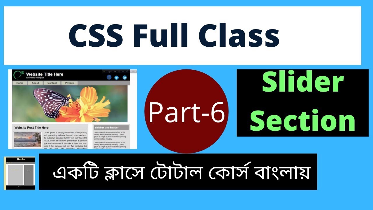 How to learn CSS Bangla Tutorialপানির মত সহজে Live Project Website part ...