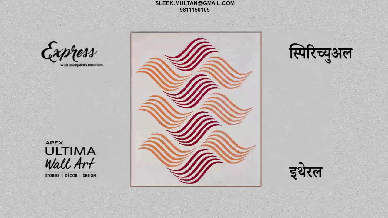 STENCILS - EXTERIOR SPIRITUAL ETHEREAL BY ASIAN PAINTS ( APEX ULTIMA ...