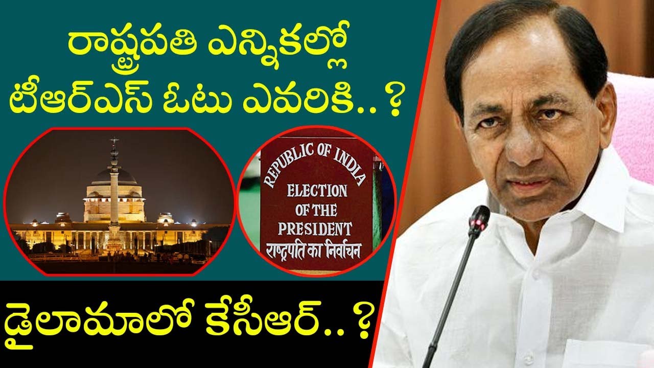 Who Will The TRS Vote For In The Presidential Elections? | Presidential ...