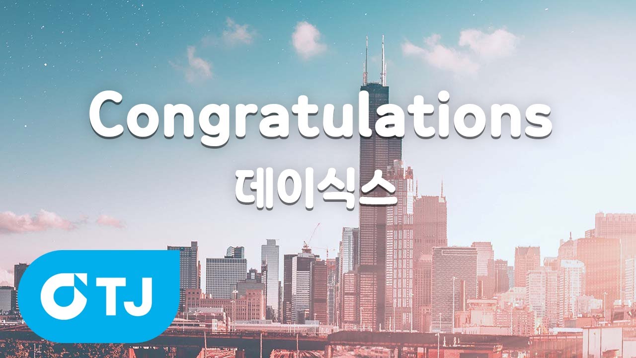 [TJ노래방 / MR Live] Congratulations - 데이식스 / TJ Karaoke - YouTube