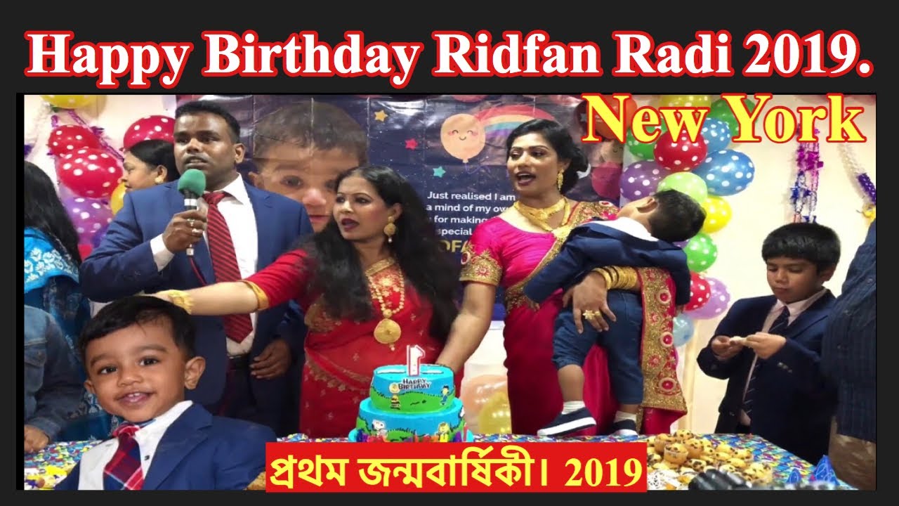 Happy Birthday Ridfan Radi 2019. Happy Birthday Song. Happy Birthday ...