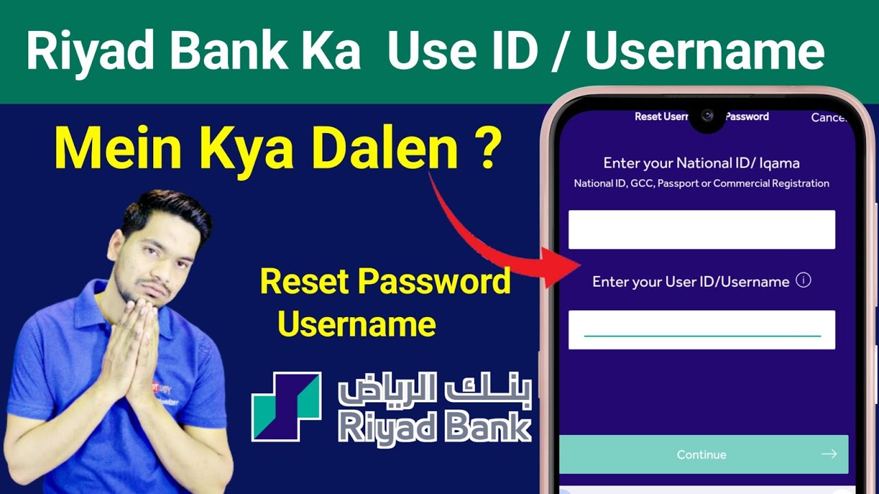 Riyad Bank Ka User ID Username Mein Kya Dalen | Riyah Bank App Enter ...