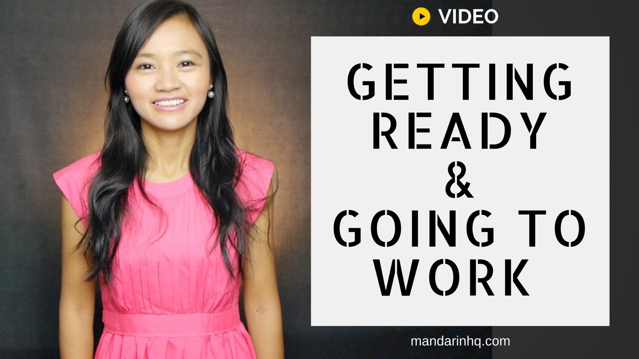 Chinese vocabulary for describing things you do when getting ready for ...