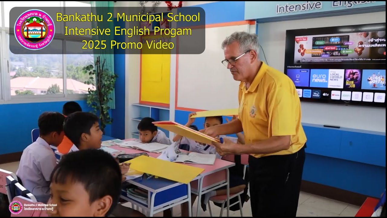 Ban Kathu 2 Promo Video (February 2025) - YouTube