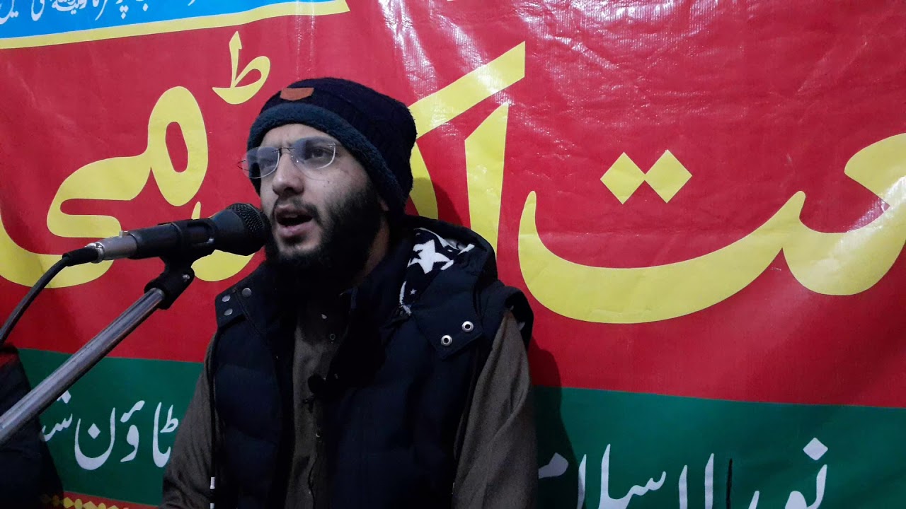 Muhammad Shoaib Aziz || Rukh e Mustafa Ko Dekha || Naat e Rasool e Maqbool S.A.W - YouTube