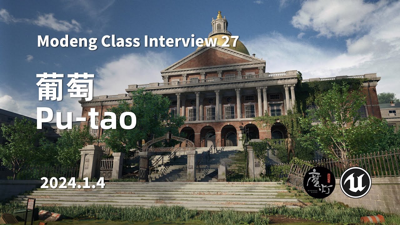 Modeng Class Interview 27 Pu tao - YouTube