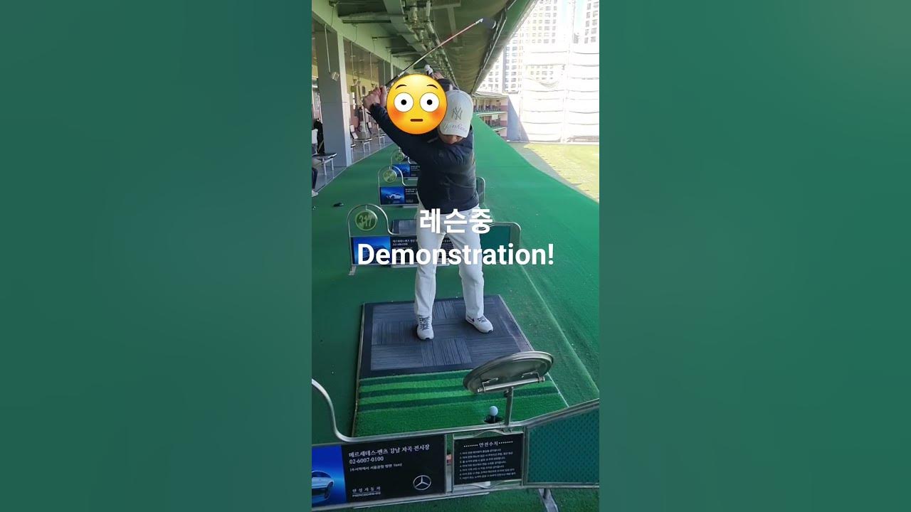 박차민골프아카데미 골프스윙 Kpga Kpga투어프로 골프 골프레슨 초보골퍼 골프입문 프로스윙 위례골프 하남골프