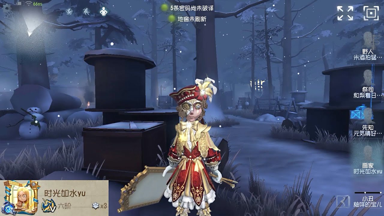 #51 Painter | Pro Player | Leo's Memory | Identity V - YouTube