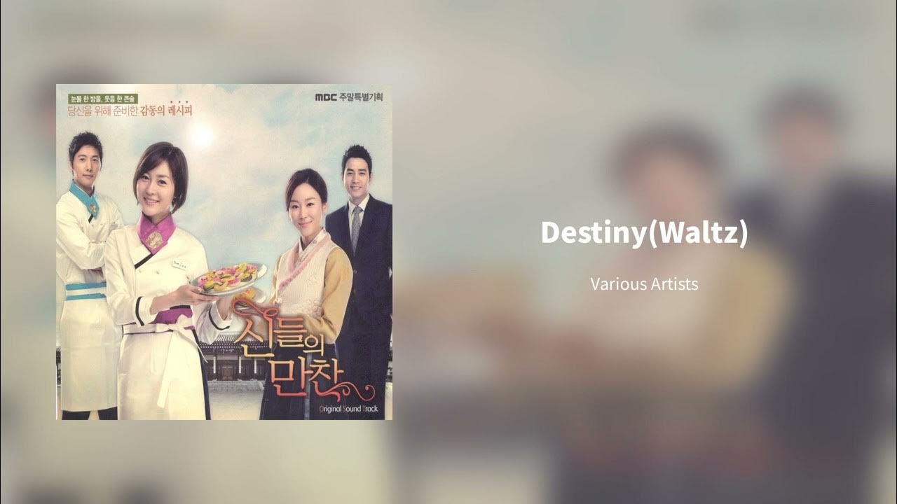 MBC 드라마 신들의 만찬 OST - Destiny(Waltz) - YouTube