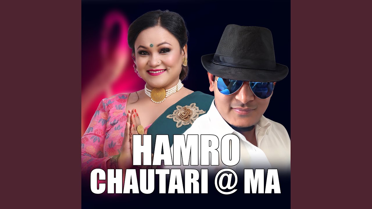 HAMRO CHAUTARI @ MA - YouTube