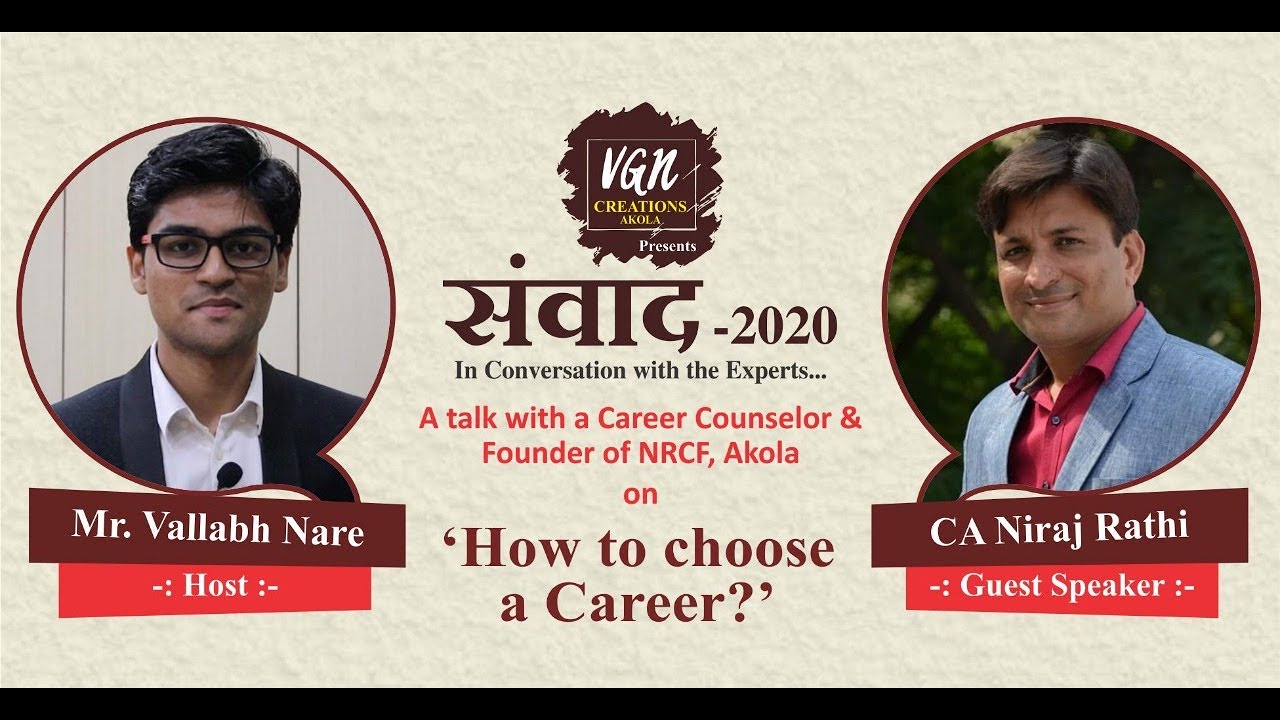 Ep.04: How to choose a Career | संवाद-2020 | In Conversation with the ...
