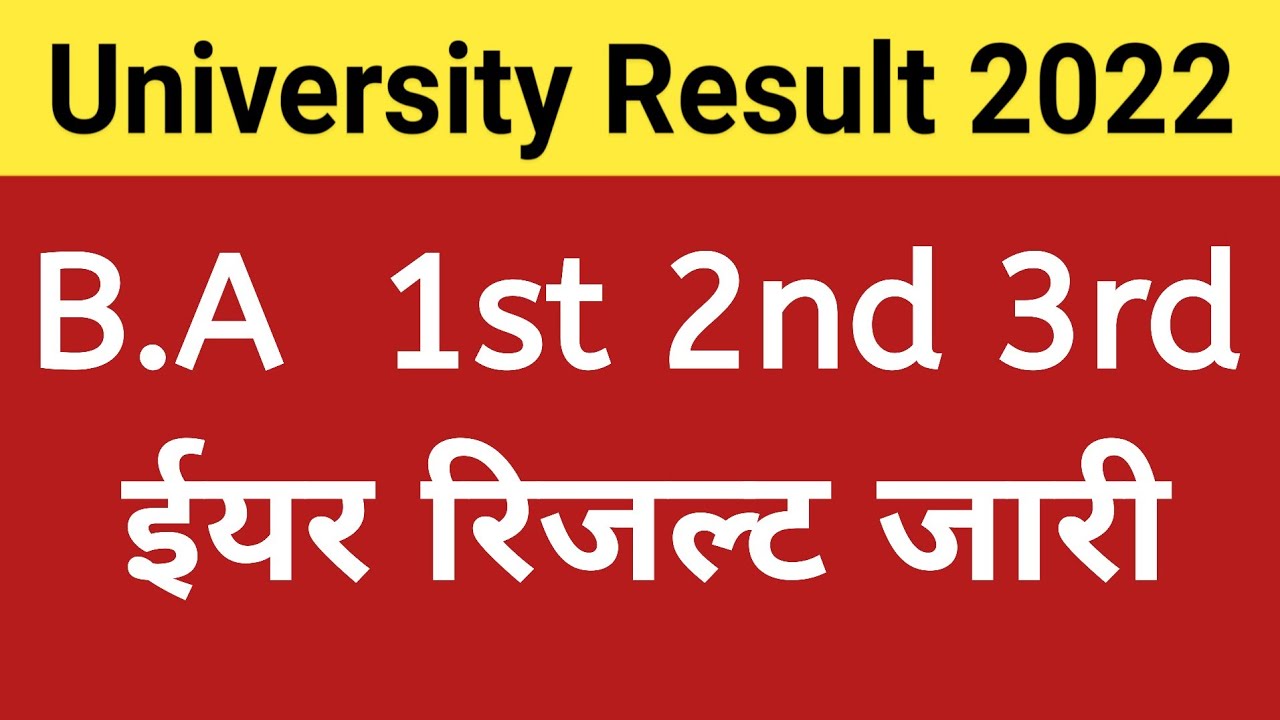 BA 1st Year Result 2022 BA 2nd Year Result 2022 BA 3rd Year Result BA 1st Year Result 2022 BA 2nd Year Result 2022 BA 3rd Year Result
