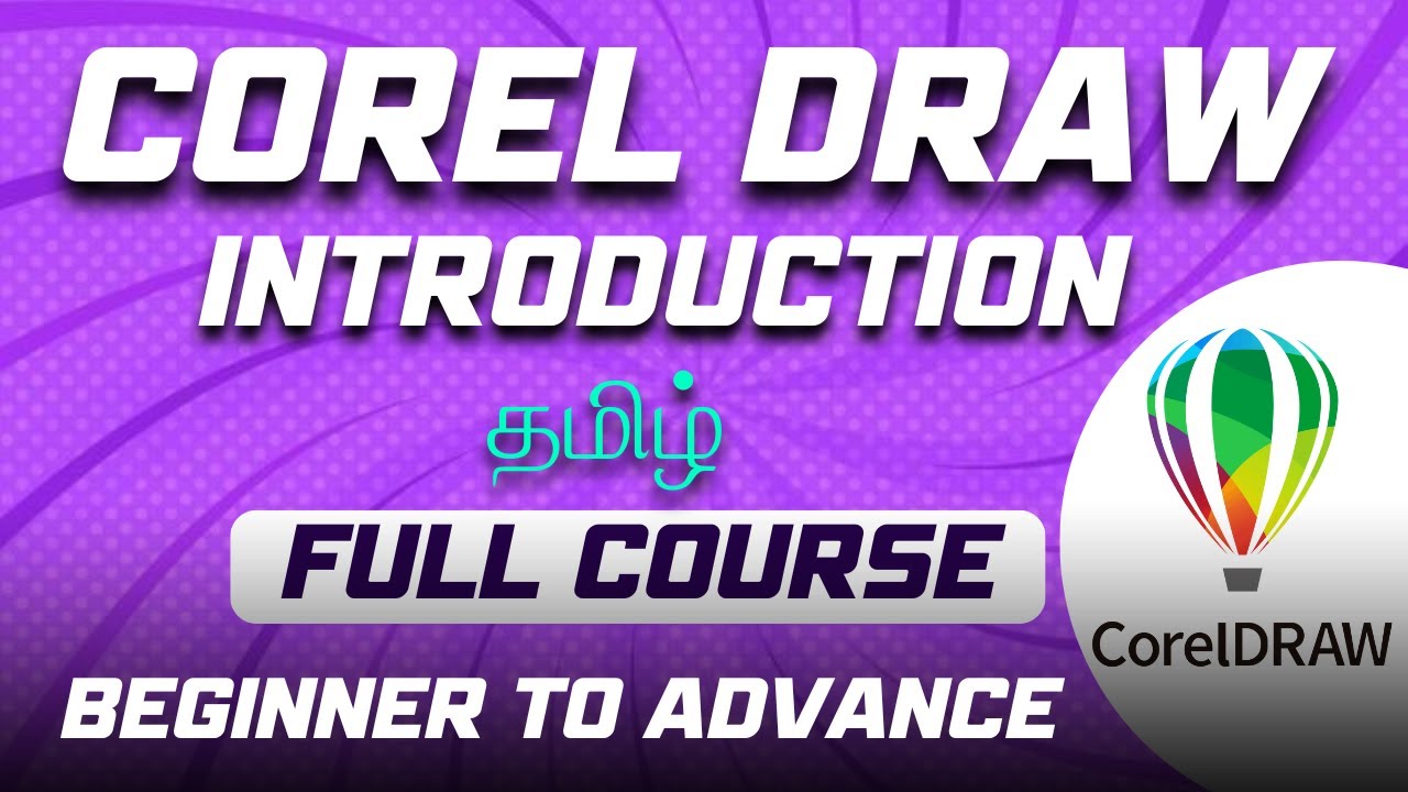 🚀 Coreldraw course in tamil | Coreldraw tutorial for beginners tamil | Coreldraw tutorial in ...