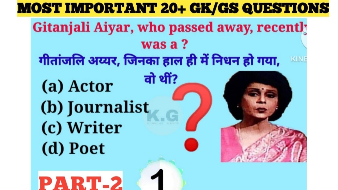 20 Important Gk Question _ 100+ GK Questions for Class 10 With Answers ...
