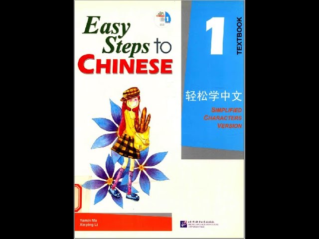 Easy Steps To Chinese