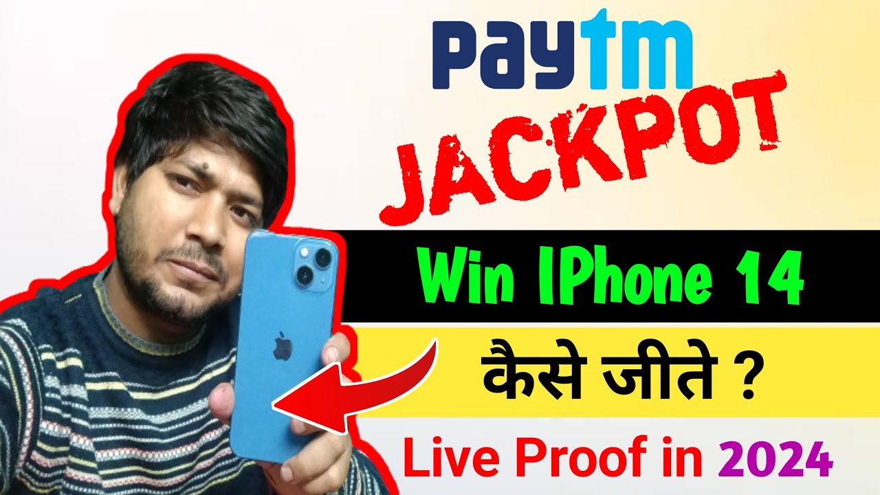 Paytm Win iPHONE 14 Jackpot offer | Paytm Jackpot Offer Win Iphone 14 | Paytm Jackpot Kaise ...