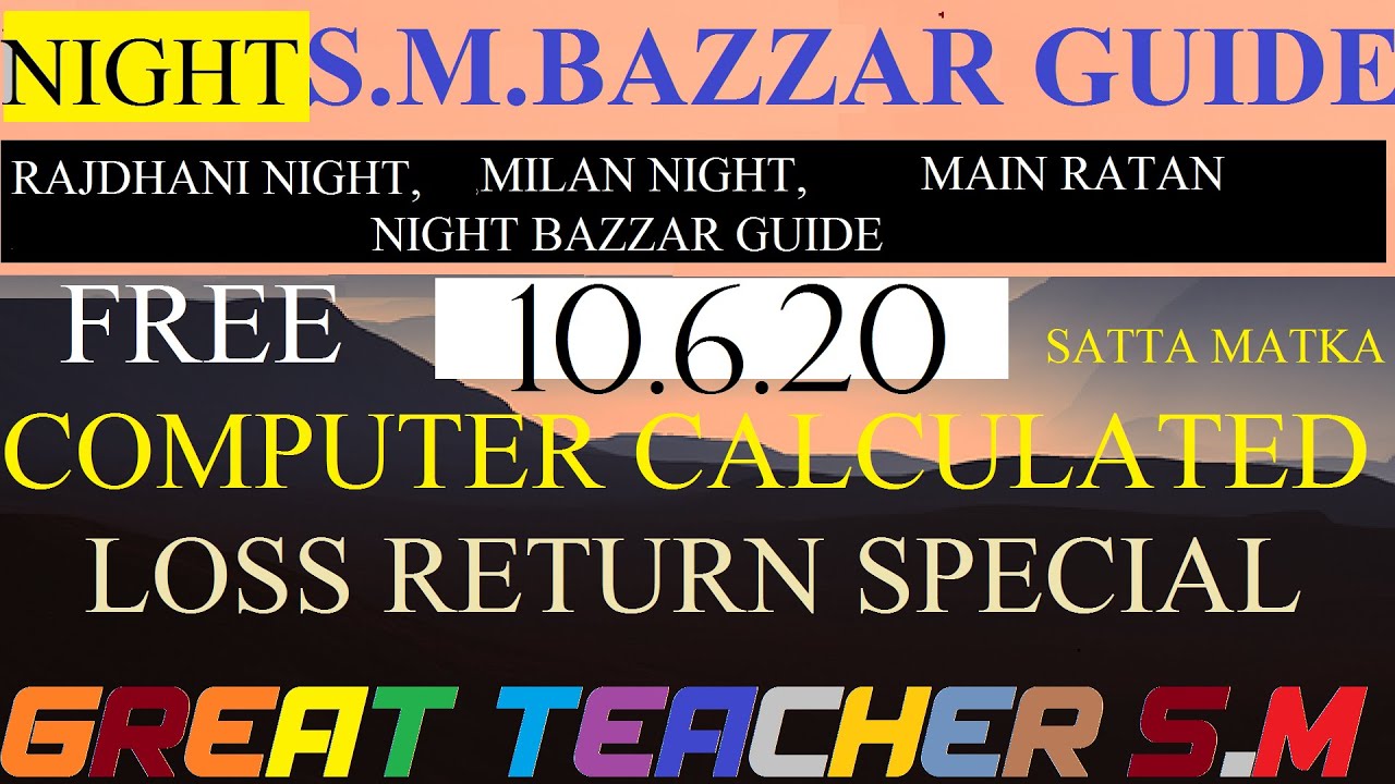 Satta Matka Night Bazzar Main Ratan,Milan,Rajdhani 10.6.20 By Great ...