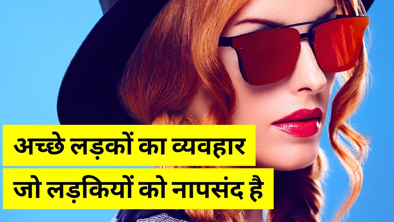 Nice Guy Behavior Girls Find Off-Putting 💔 - YouTube