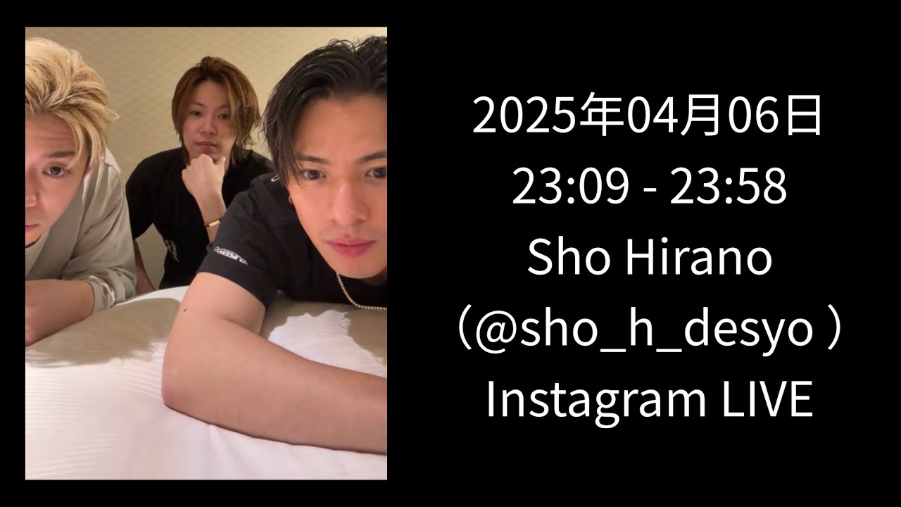 20250406 ｜ 平野紫耀 ／ Sho Hirano - Instagram Live - YouTube