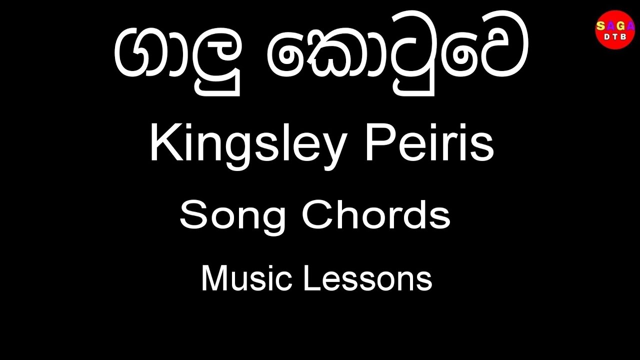 Galu kotuwe Gal Bemme ( ගාලු කොටුවෙ ) Chords - Kingsley Peiris Songs ...