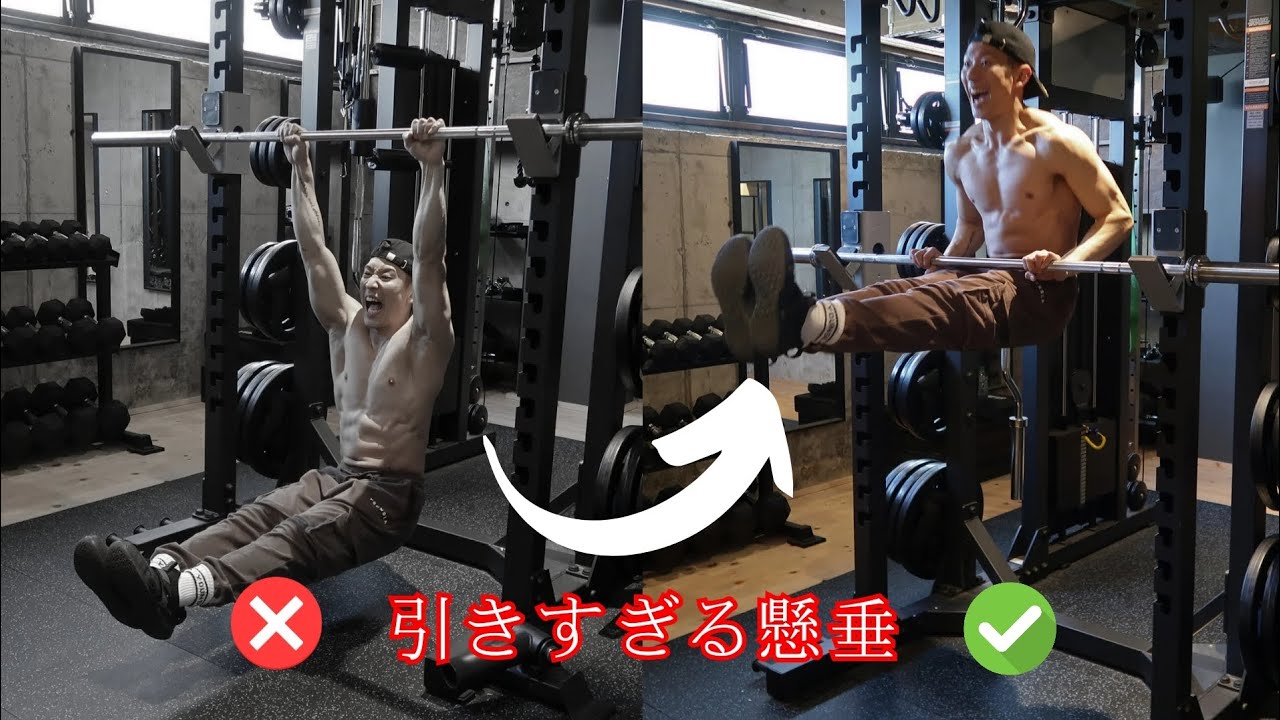 【ジムで出来ちゃう】究極の懸垂L-SIT HIGH PULL-UP 最短習得プロセス - YouTube