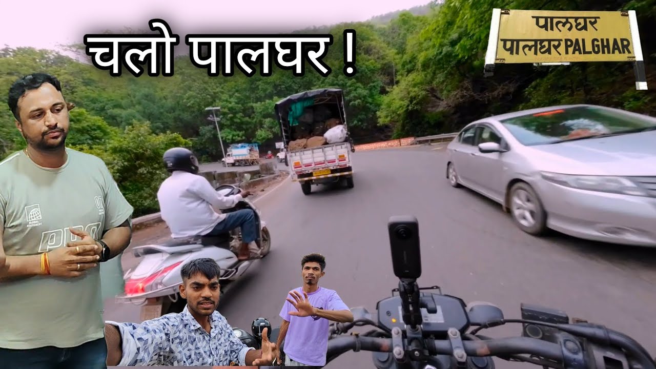 Challo Palghar #Palghar kar #Palghar video #Palghar #Palghar waghoba ...