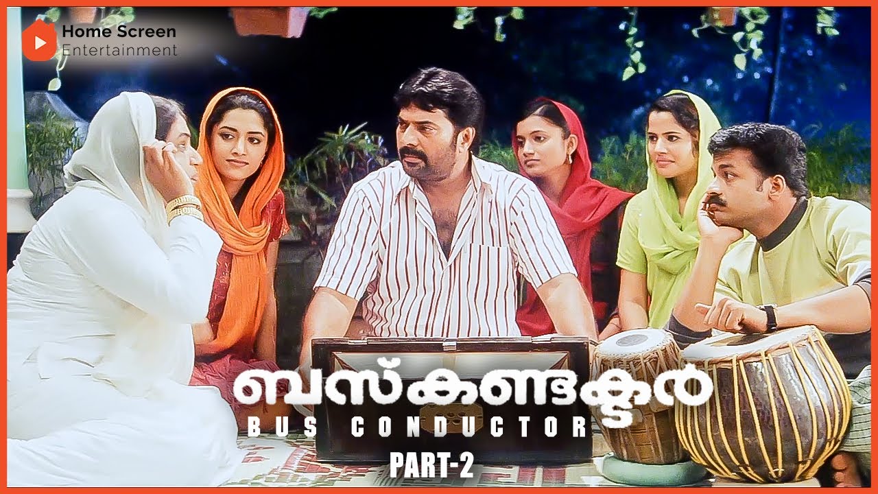 Bus Conductor Malayalam Movie | Part - 02 | Mammootty | Jayasurya ...