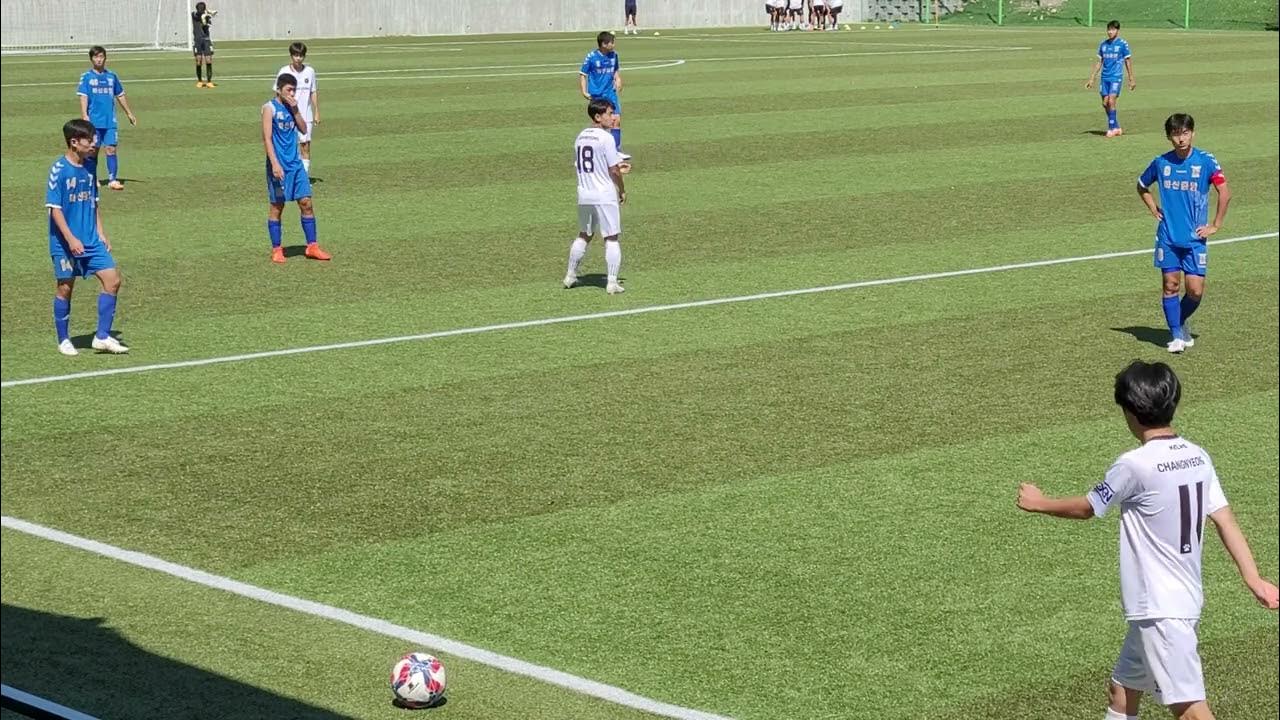 주말리그 마산중앙fc u15 vs 창녕 u15 후반 - YouTube