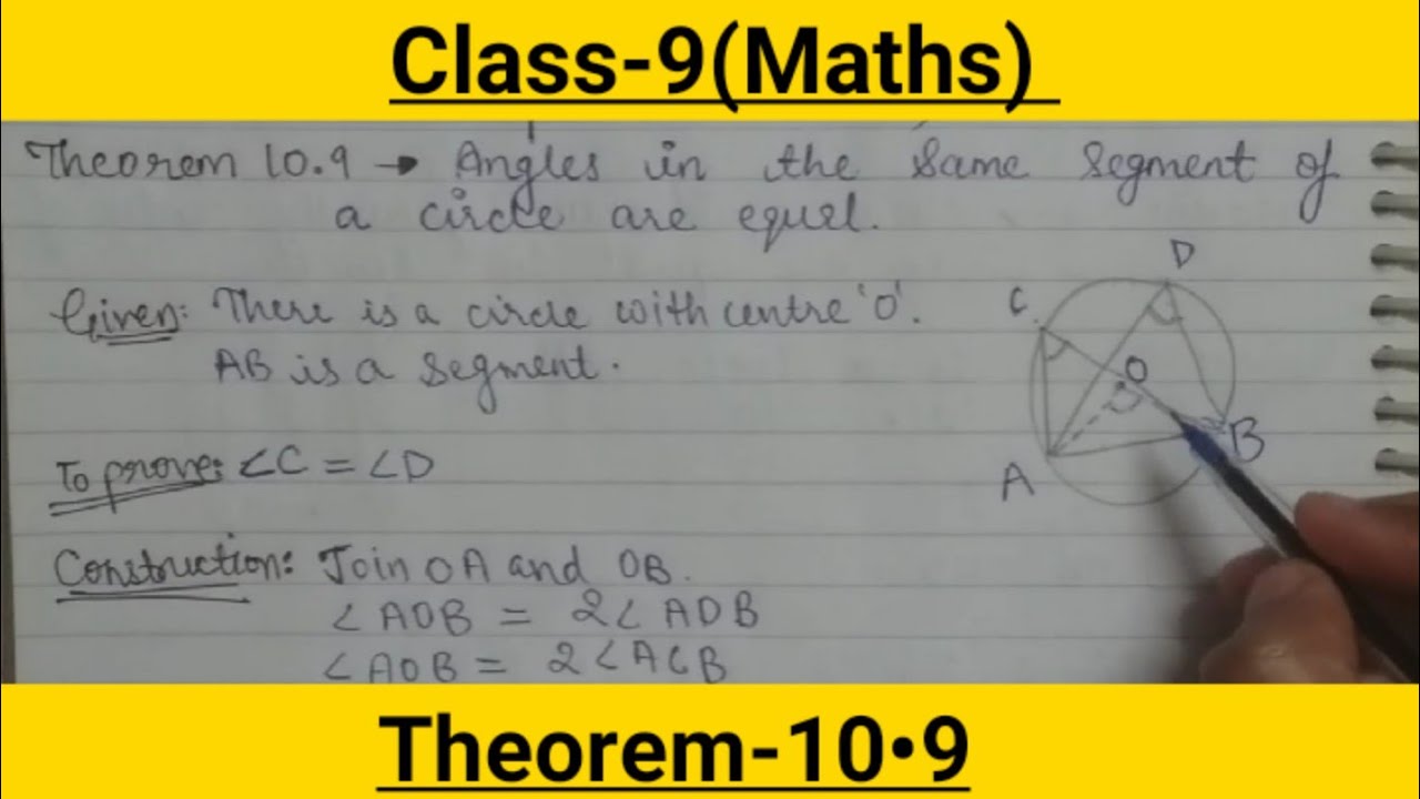 Theorem 10.9||Maths||Class-9||Chapter-10|| - YouTube