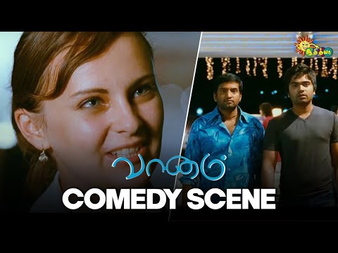 Vaanam - Comedy Scene | Simbu | Santhanam | VTV Ganesh | Super Hit ...