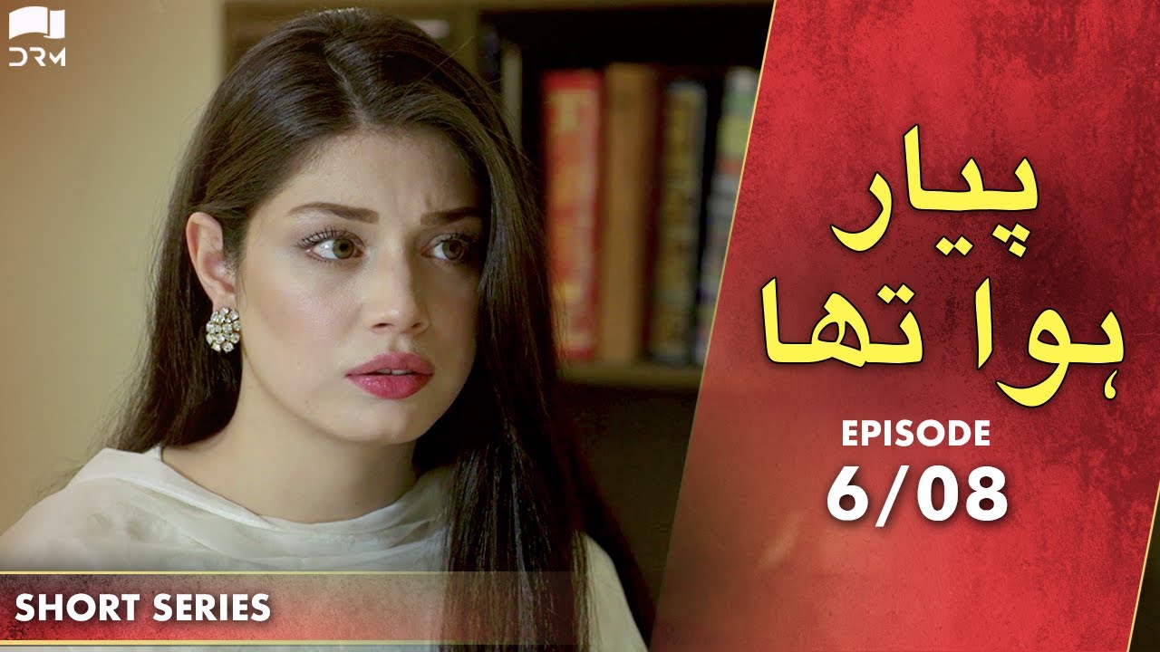 Pyar Hua Tha | Episode 6 | Short Series | Agha Ali, Sania Shamshad, Sidra Batool | Pakistani ...