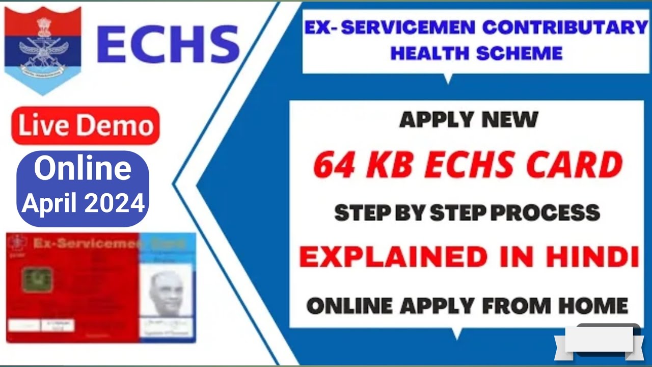 Apply 64 KB ECHS CARD online in 2024 at home | ECHS Card online apply kaise kare | ECHS Card ...
