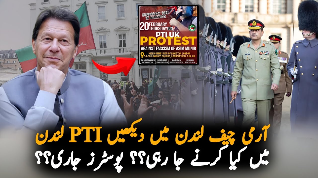 PTI Start Protest In London Against Army Chief And Pak Govt | Report ...