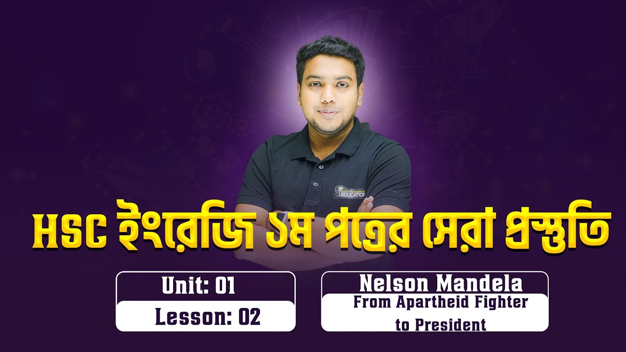 HSC 2024-25 । English 1st Paper । Text Book Unit 01 Lesson 02 । - YouTube
