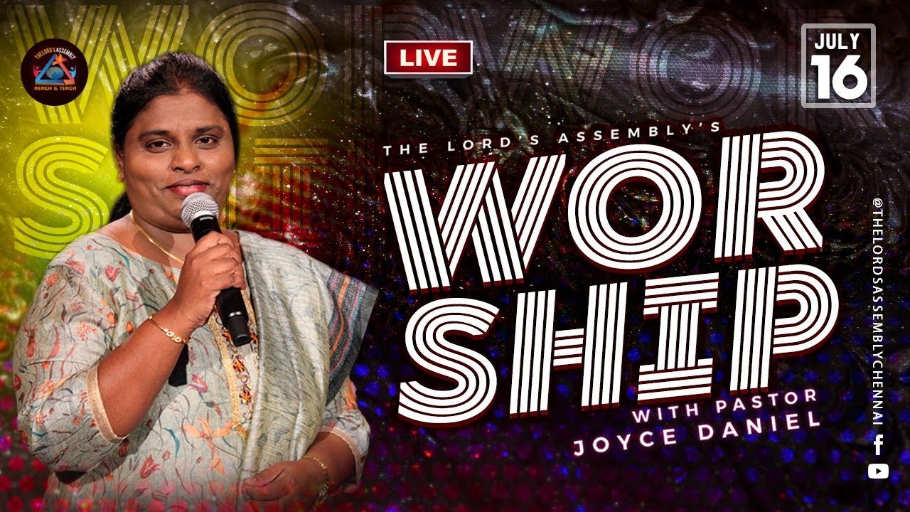 Worship with Pastor JOYCE DANIEL || JULY 16, 2023 || THE LORD'S ...