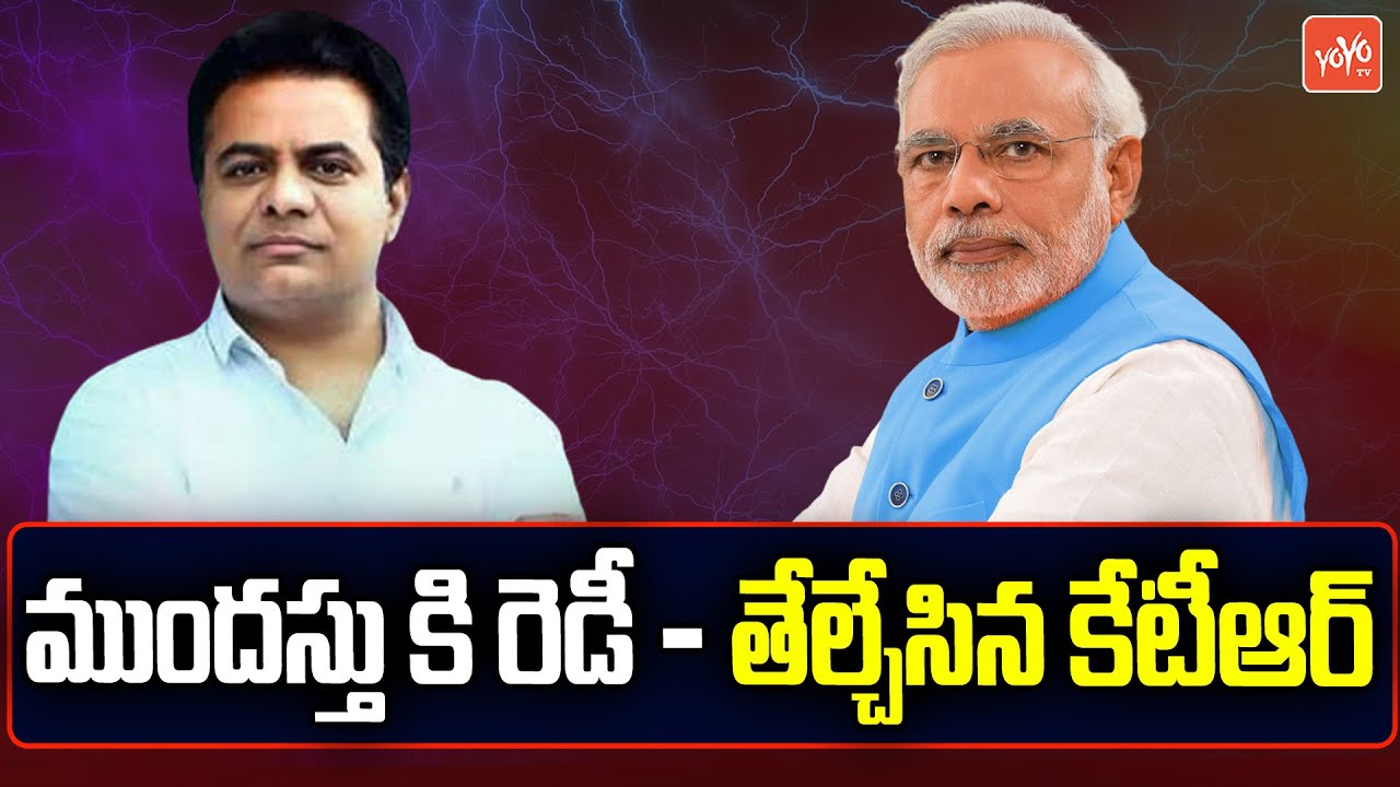 Minister KTR Key Comments On Early Elections In Telangana | CM KCR | PM ...