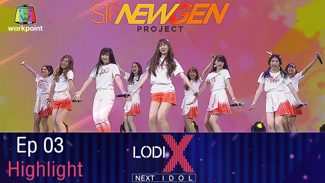ปิ้งย่าง (Yakiniku) - S16 New Gen Project | LODI X NEXT IDOL Acordes ...