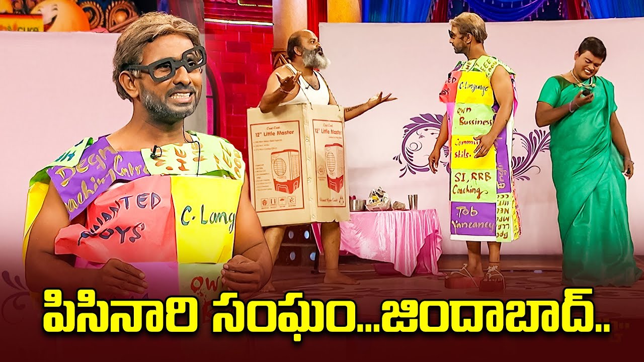 Adhire Abhi, Phani & Ramu Hilarious Comedy Skit's | Jabardasth | ETV ...